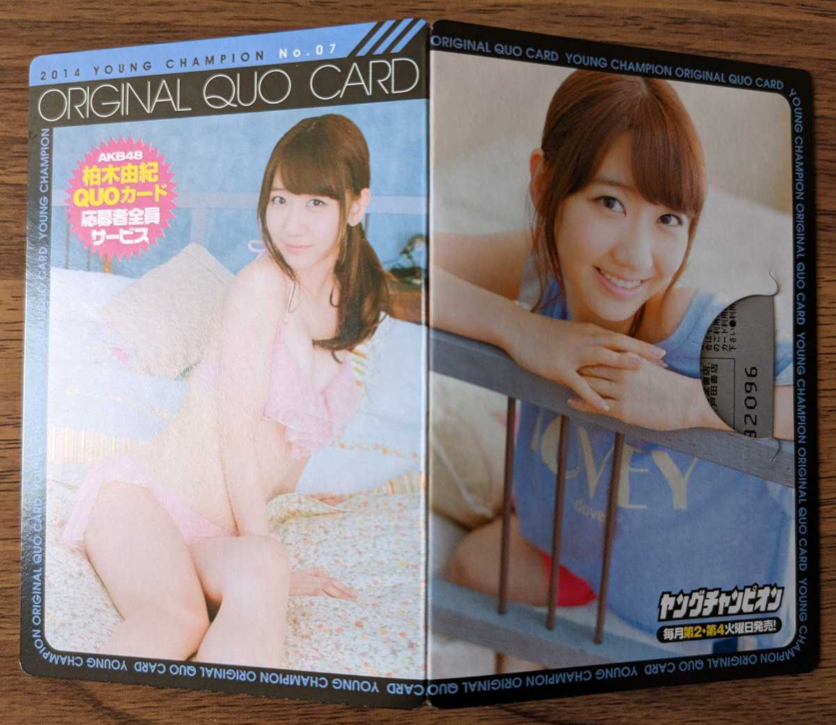 Yahoo!オークション - 【新品】【未使用】【台紙付き】柏木由紀 AKB48 ...