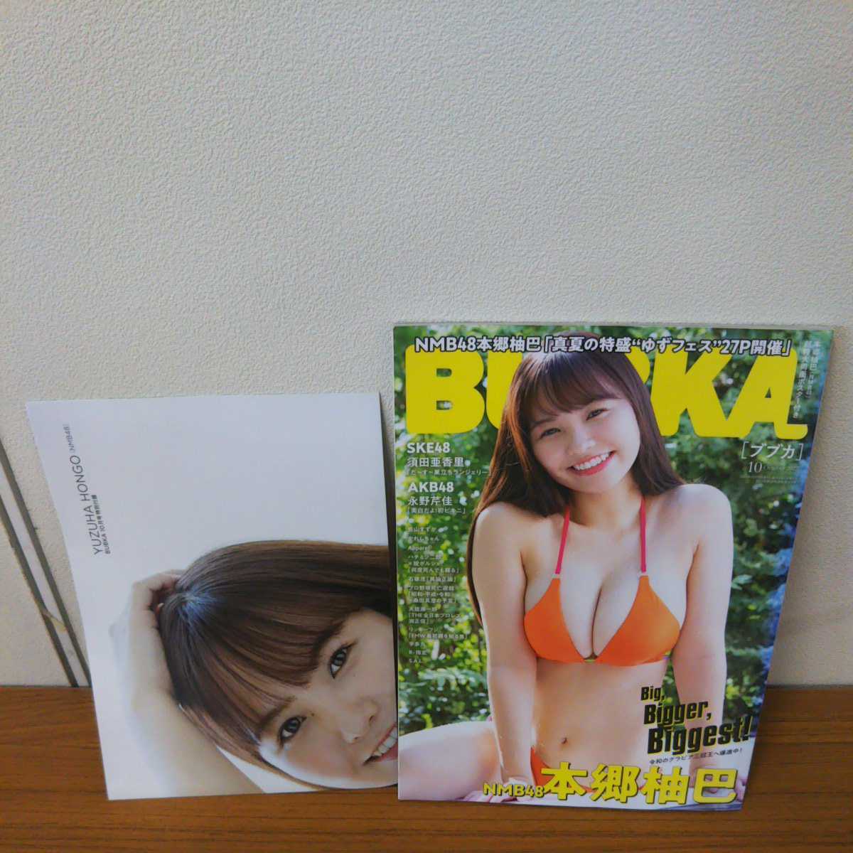 Yahoo!オークション - ブブカ BUBKA 2022年8月号 ポスター付き NMB48 ...