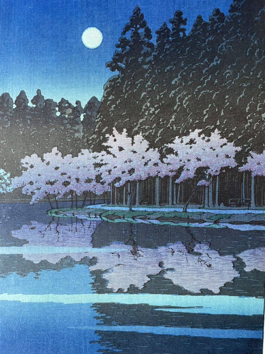 川瀬巴水<井の頭の春の夜>昭和6年作 後摺り木版画 優良品 吉田博 伊東深水 浮世絵 土屋光逸 版画 木版画 |売買されたオークション情報