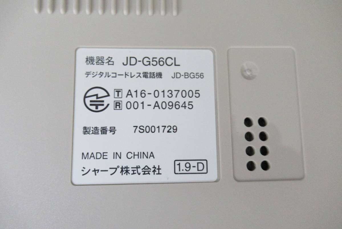 Yahoo!オークション - 【取扱説明書付き】SHARP シャープ デジタルコー...