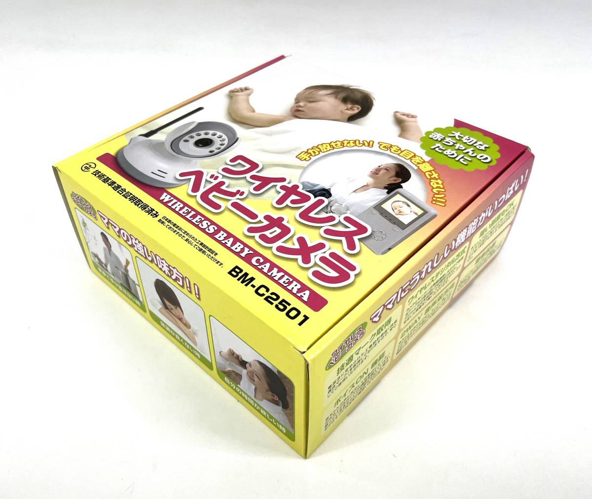 Yahoo!オークション - トリビュート ワイヤレスベビーカメラ BM-C2501
