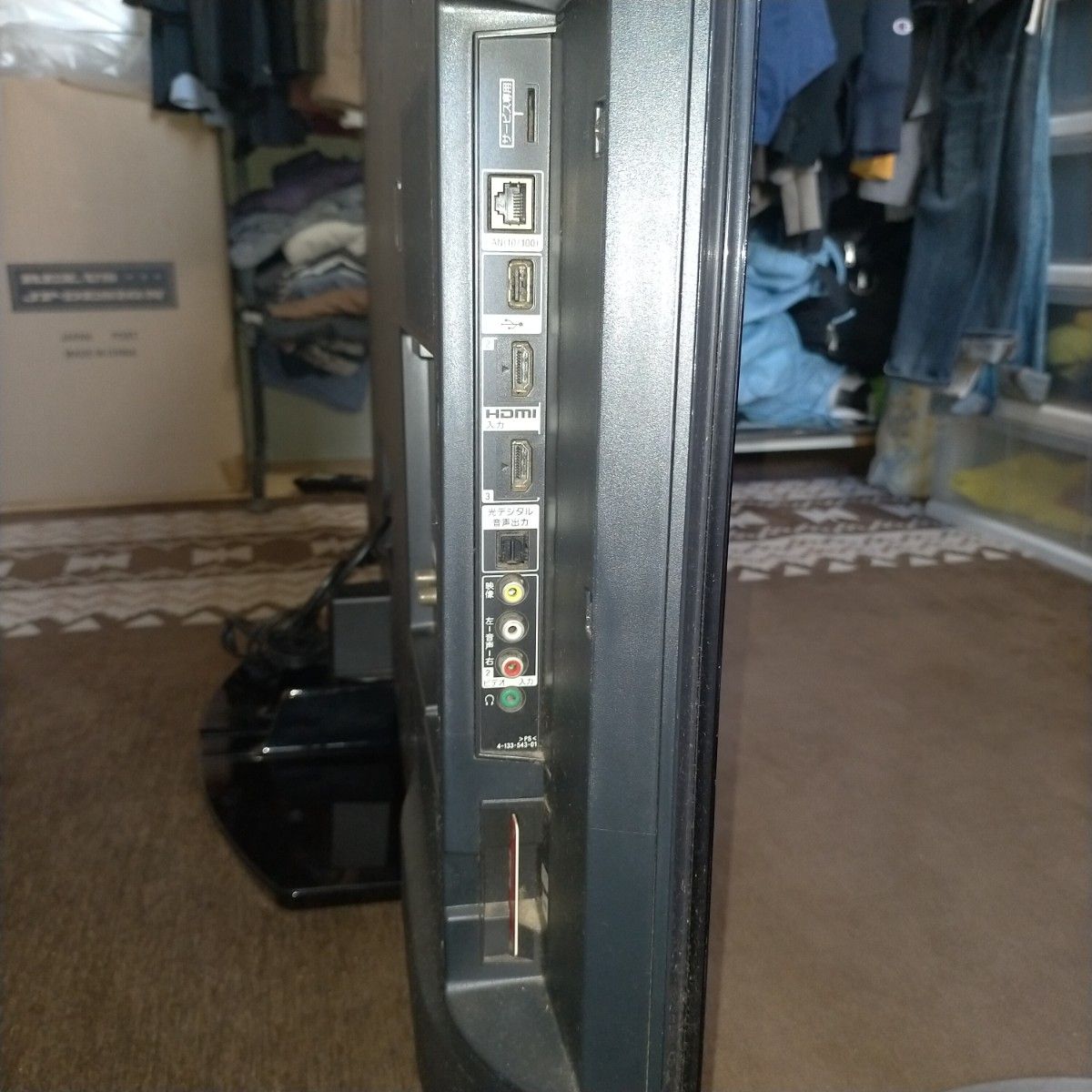 SONY BRAVIA W5 KDL-52W5 液晶テレビ SONY B-CASカード|Yahoo SONY BRAVIA W5 KDL-52W5 液晶テレビ SONY B-CASカード|Yahoo