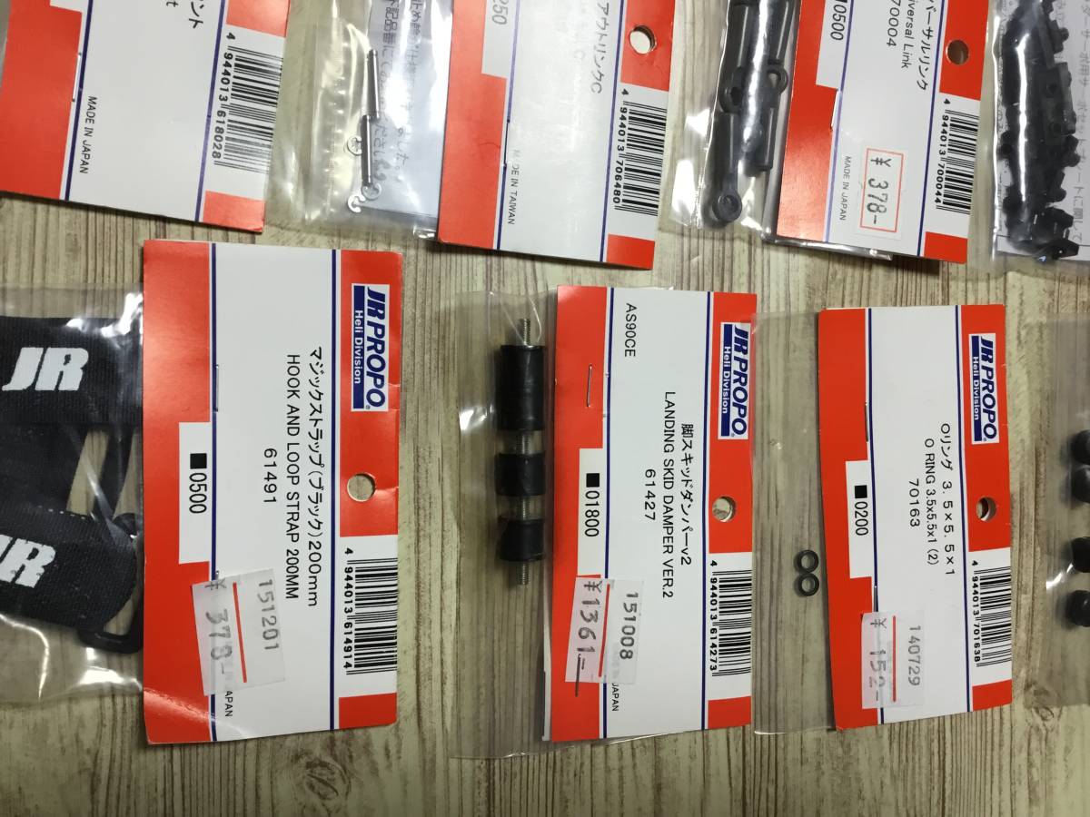 Yahoo!オークション - JR シルフィードSYE12 エアースキッパー90CE ...