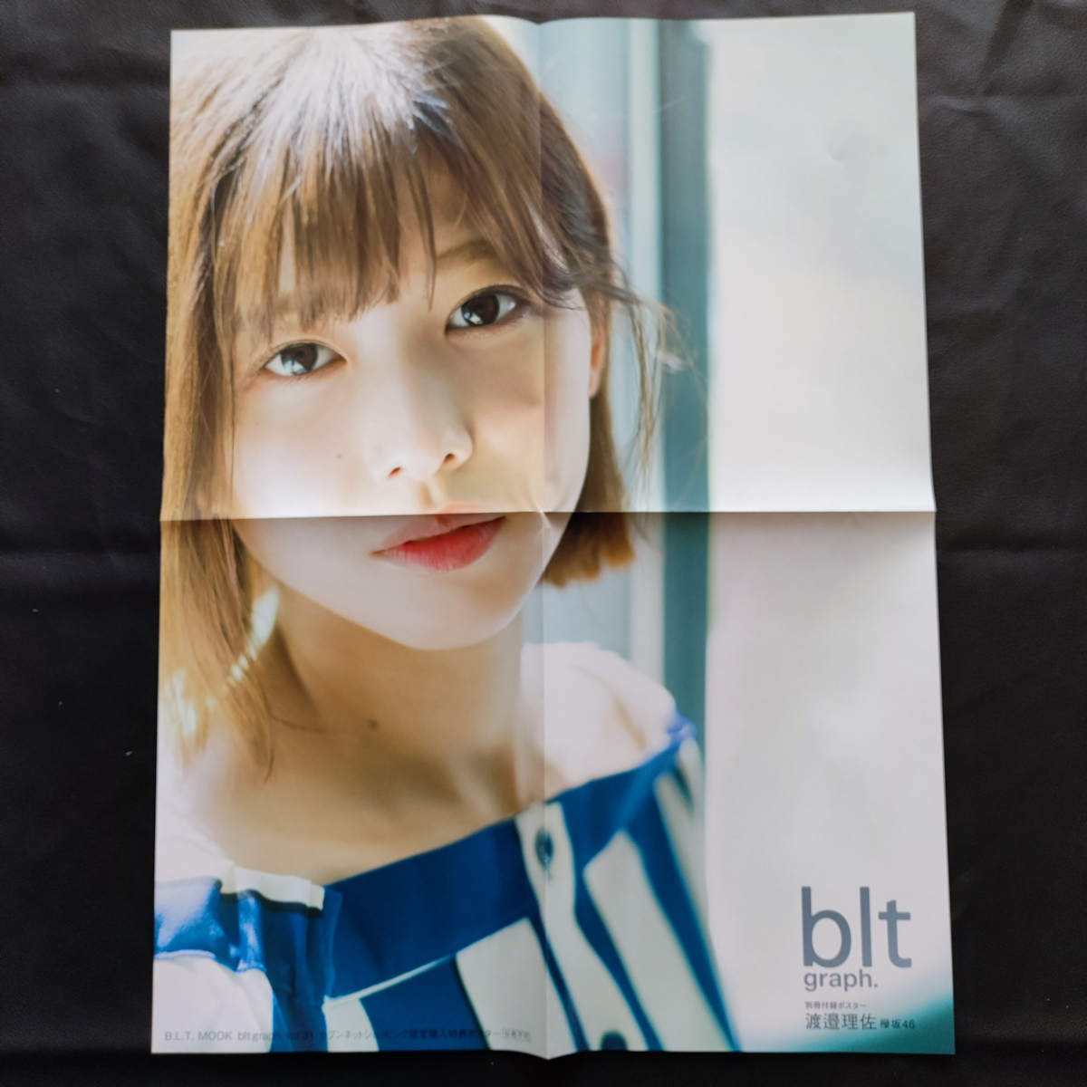 Yahoo オークション 欅坂46 櫻坂46 渡邉理佐 「blt Graph Vol 31」