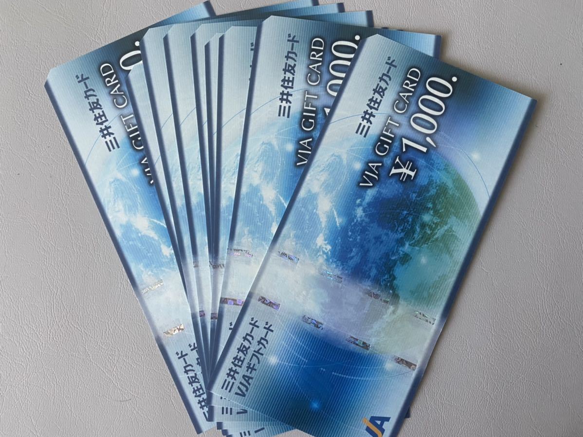 Yahoo!オークション - 三井住友カード VJSギフトカード 商品券 10000円