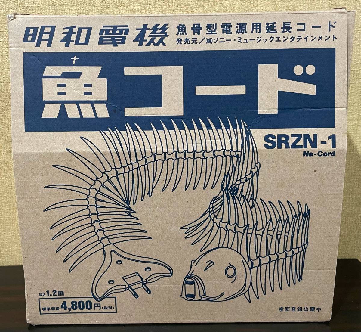 Yahoo!オークション - 格安 99円スタート 魚コード 明和電機 魚 Yahoo!オークション - 格安 99円スタート 魚コード 明和電機 魚