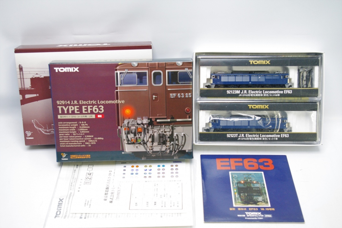 Yahoo!オークション - 1 tomix EF63形 電気機関車 青色セット M車 T車 ...