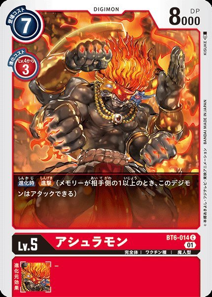 Yahoo!オークション - アシュラモン〔C〕【赤/Lv.5/BT6-014】〈ダブル...