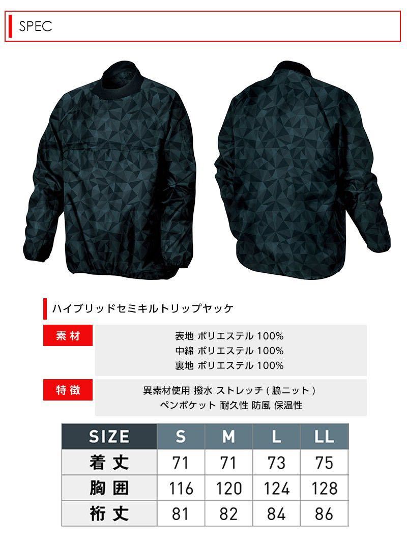 Yahoo!オークション - シンメン SLASH 0587 ウィンドブレーカー 防寒 ...