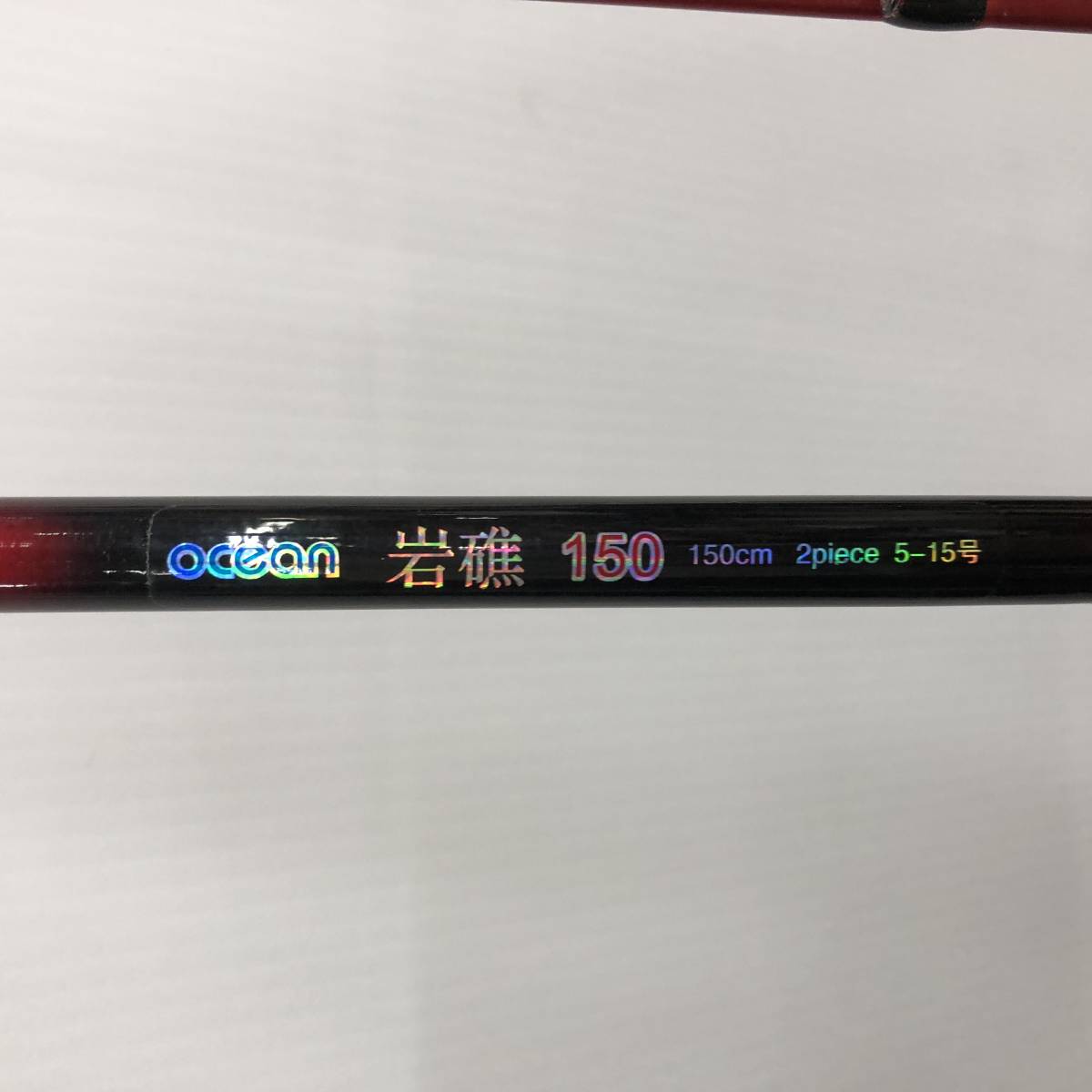 Yahoo!オークション - 釣り具 2ピースロッド 18本まとめ 現状品 Daiwa ...