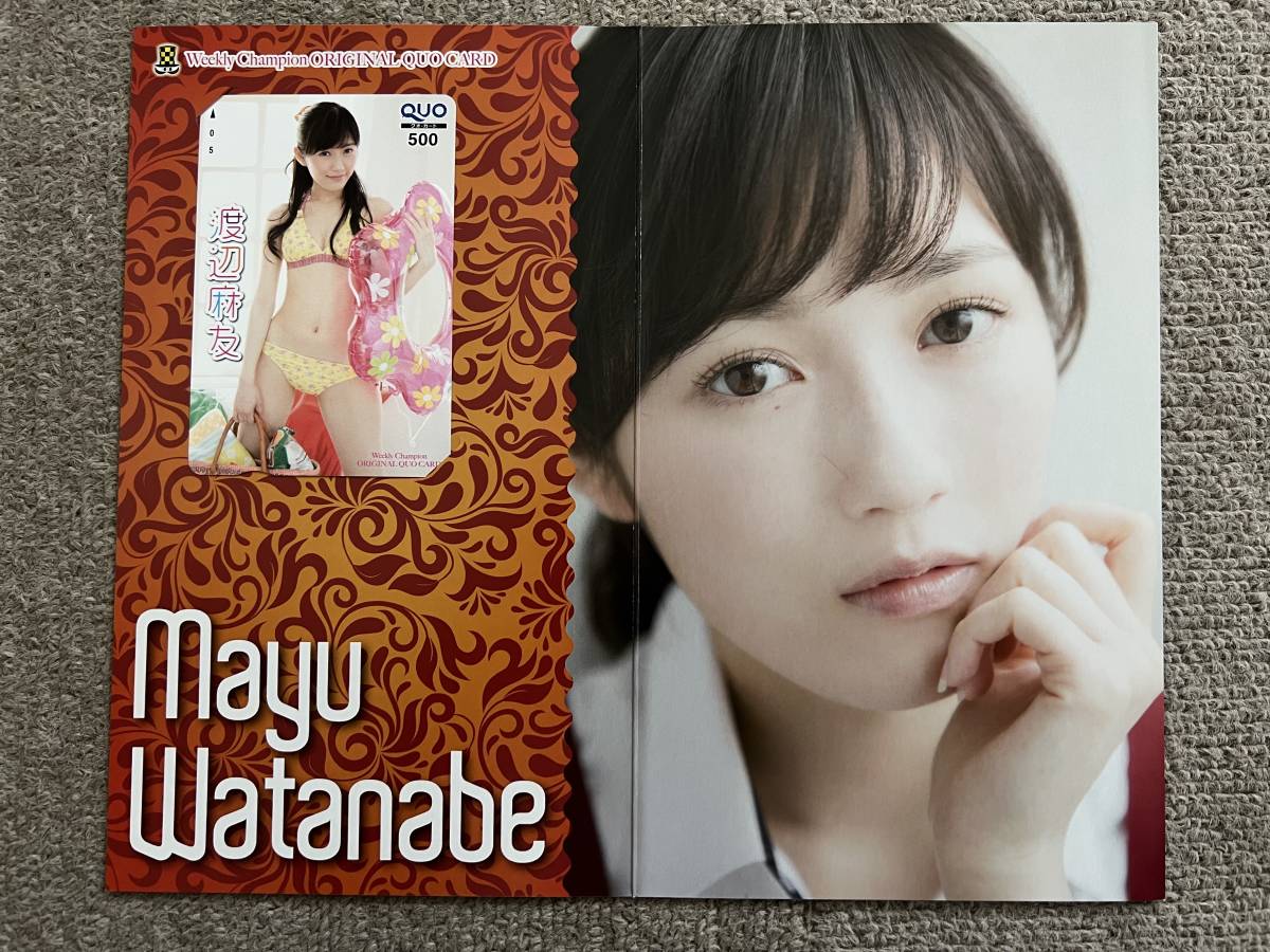 Yahoo!オークション - 渡辺麻友 まゆゆ AKB48 QUOカード クオカード チ...
