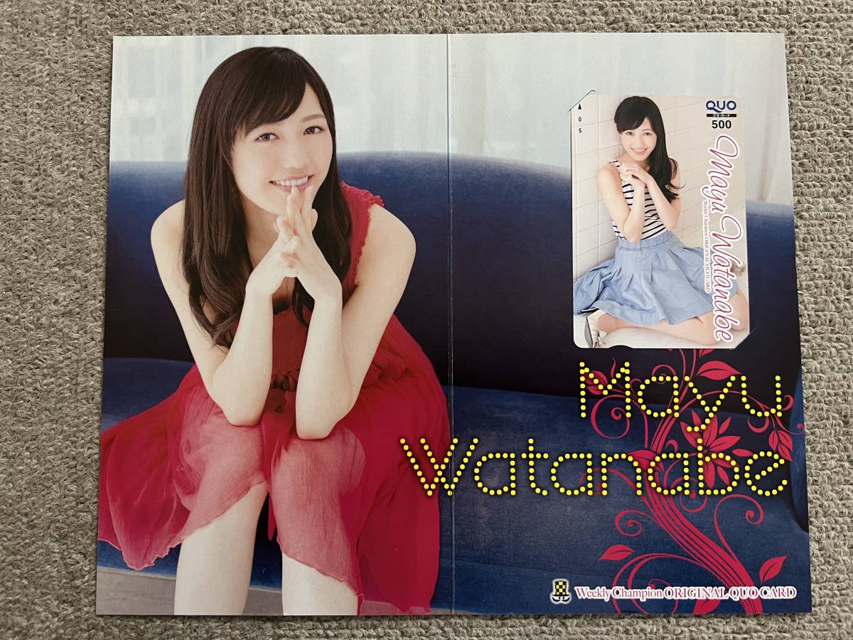 Yahoo!オークション - 渡辺麻友 まゆゆ AKB48 QUOカード クオカード チ...
