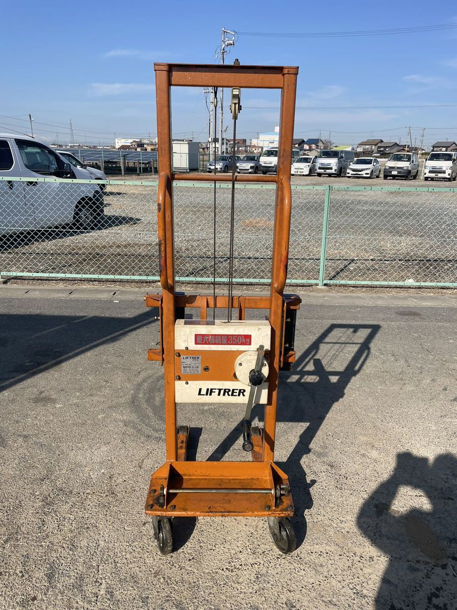 Yahoo!オークション - KANTOH 350-ST 350kg カントー リフトラー 手動...