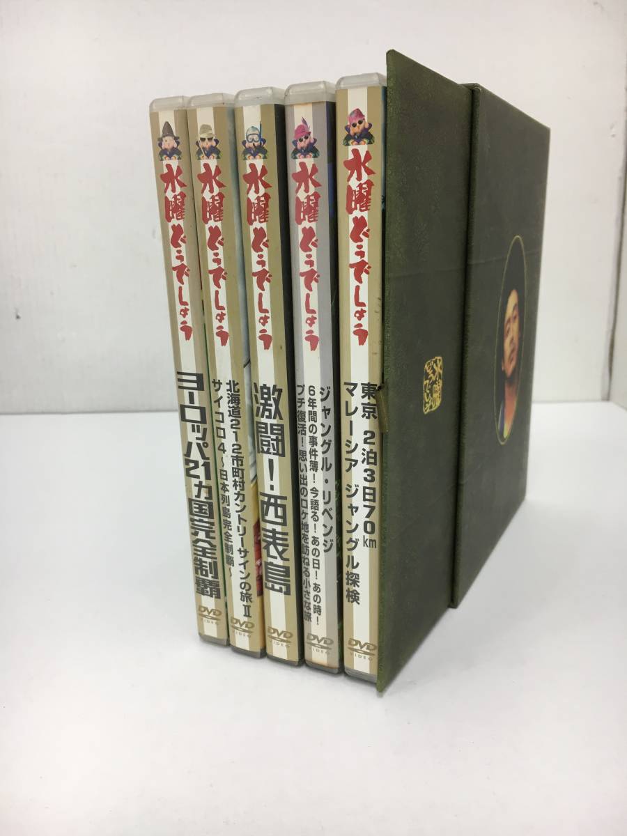 Yahoo!オークション - S023[06](DVD-BOX) 中古 水曜どうでしょう コン...