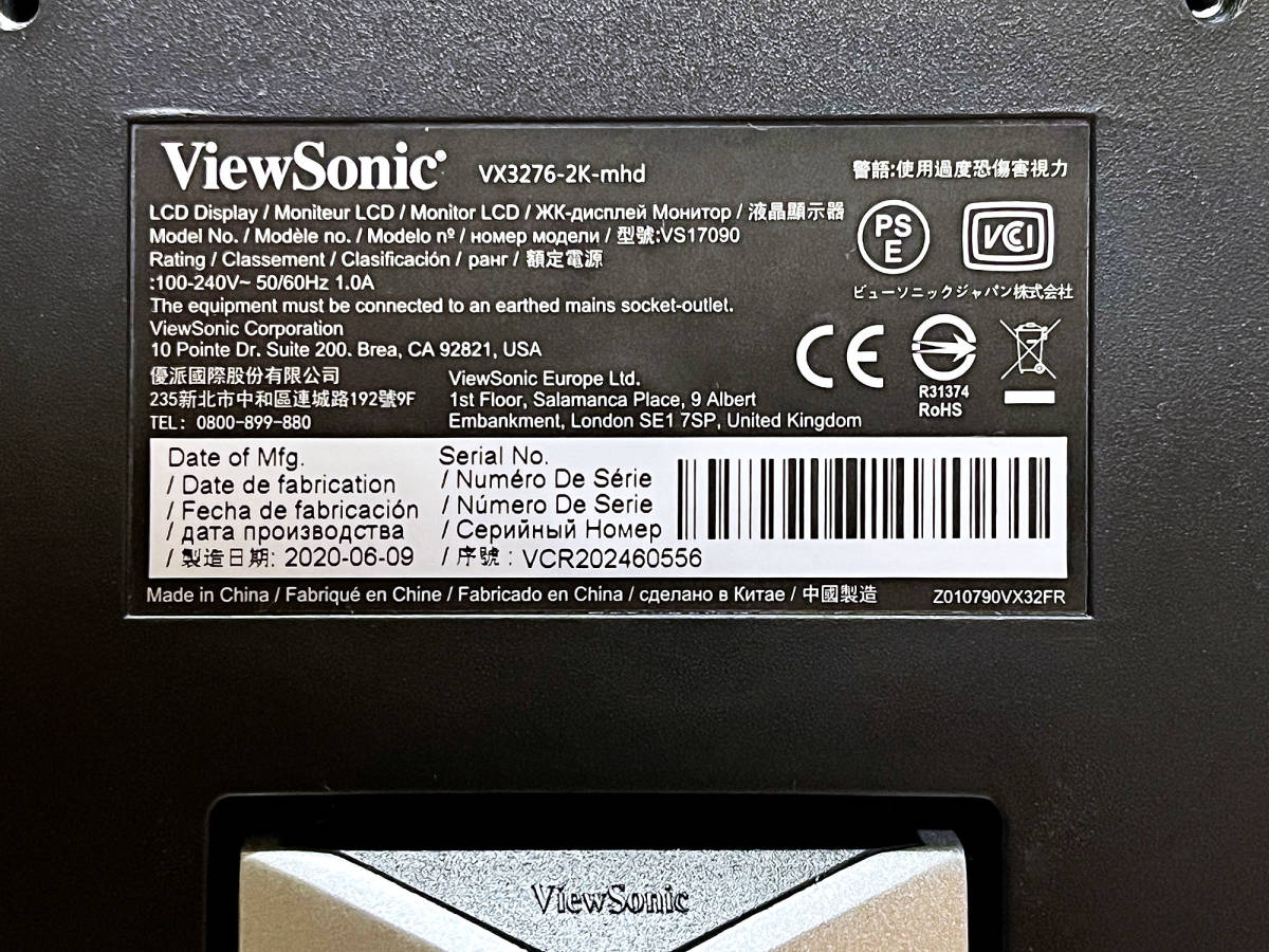 Yahoo!オークション - 【ViewSonic】VX3276-2K-MHD-7【31.5型液晶IPSデ...
