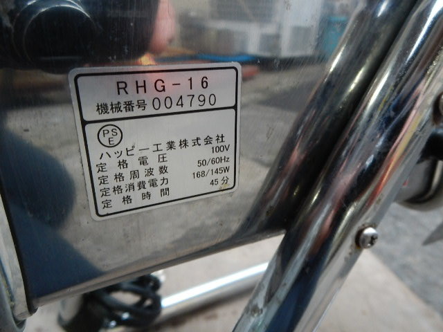 Yahoo!オークション - EA124R＠ オロシー W220×D310×H430 RHG-16 JE1