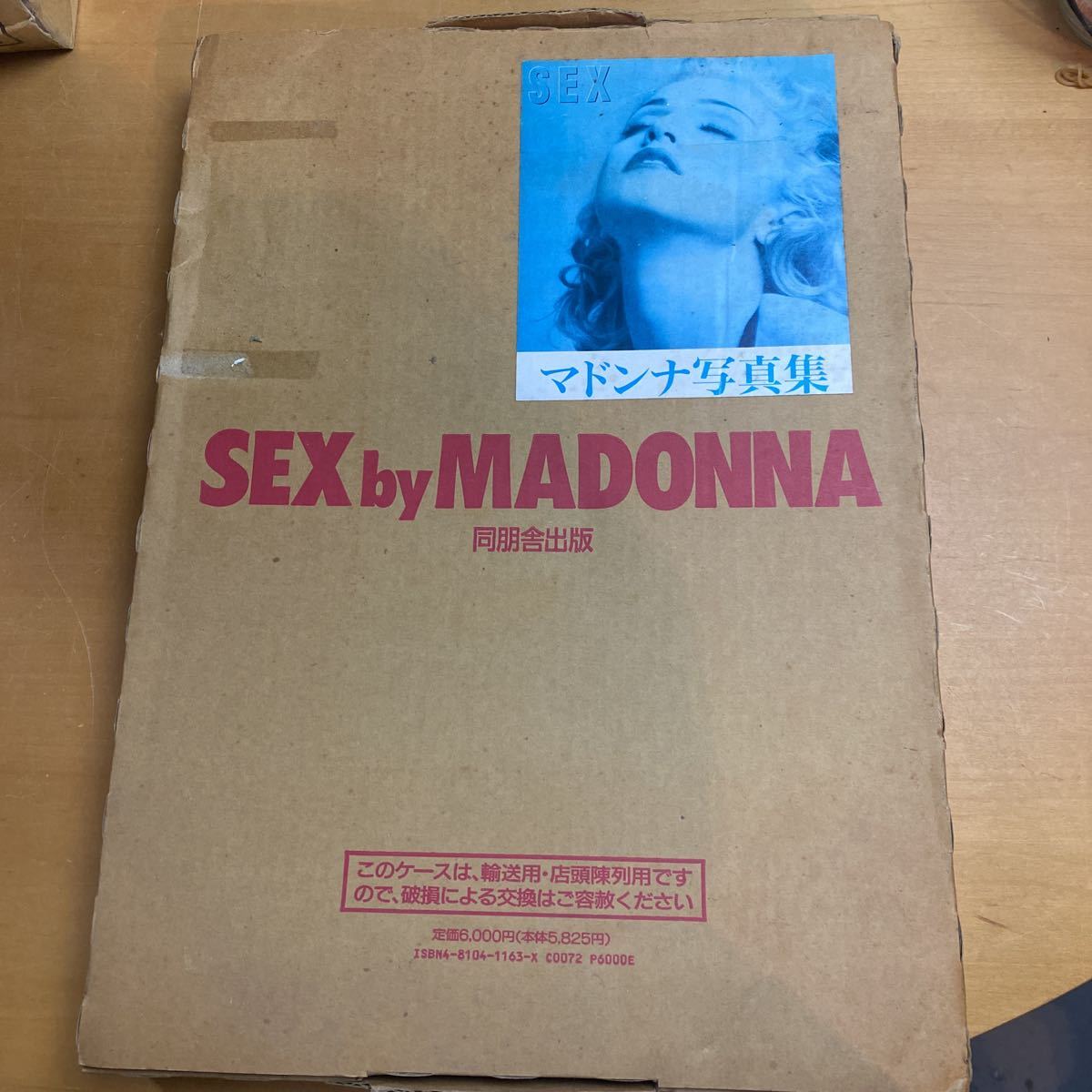 Yahoo オークション 箱傷あり マドンナ写真集 Sex By Madonna 同朋舎