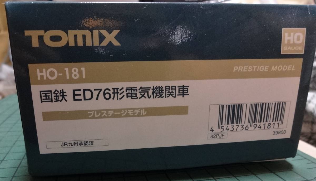 Yahoo!オークション - TOMIX ED76形電気機関車プレステージモデル ...
