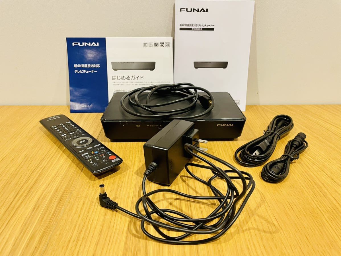 Yahoo!オークション - FUNAI 4Kテレビチューナー フルセット FT4KS10