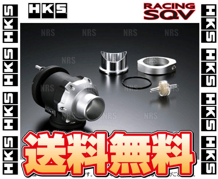 Yahoo!オークション - HKS エッチケーエス RACING SQV レーシングSQV ...