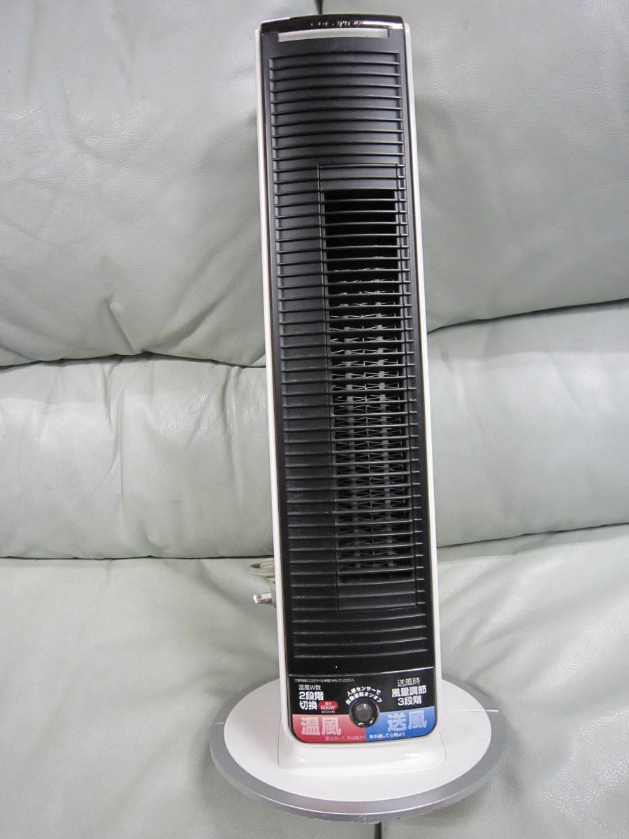 Yahoo!オークション - コイズミ送風機能付きファンヒーターKHF-0870