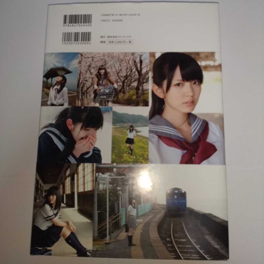 代購代標第一品牌-樂淘letao-【dvd未開封】鈴木愛理写真集 「卒業 鈴木愛理全集2010 2013」初版・帯びつき 2013年発売高校3