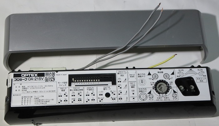 Yahoo!オークション - 自動ドアセンサー OA-215V OPTEX（オプテックス...