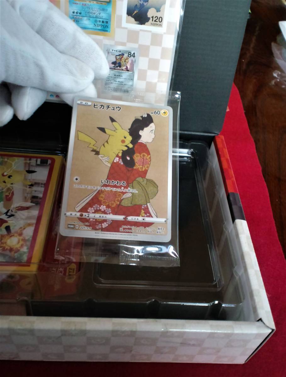 代購代標第一品牌－樂淘letao－【 迅速発送！】「PSA10見返り美人・ピカチュウ ＋ PSA9月に雁・ウッウ （ポケモン切手BOXより）」 PSA鑑定済み連番ポケモンカード