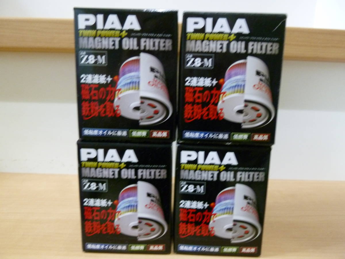 Yahoo!オークション - PIAA ピア Z8-M ツインパワー マグネットオイル...