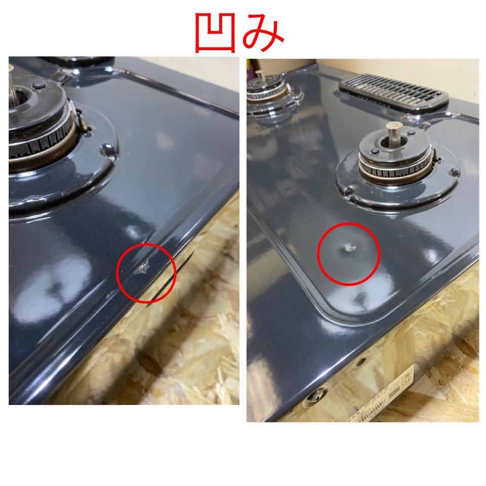 Yahoo!オークション - Paloma パロマ LPガス用 ガステーブル IC-S37-R...