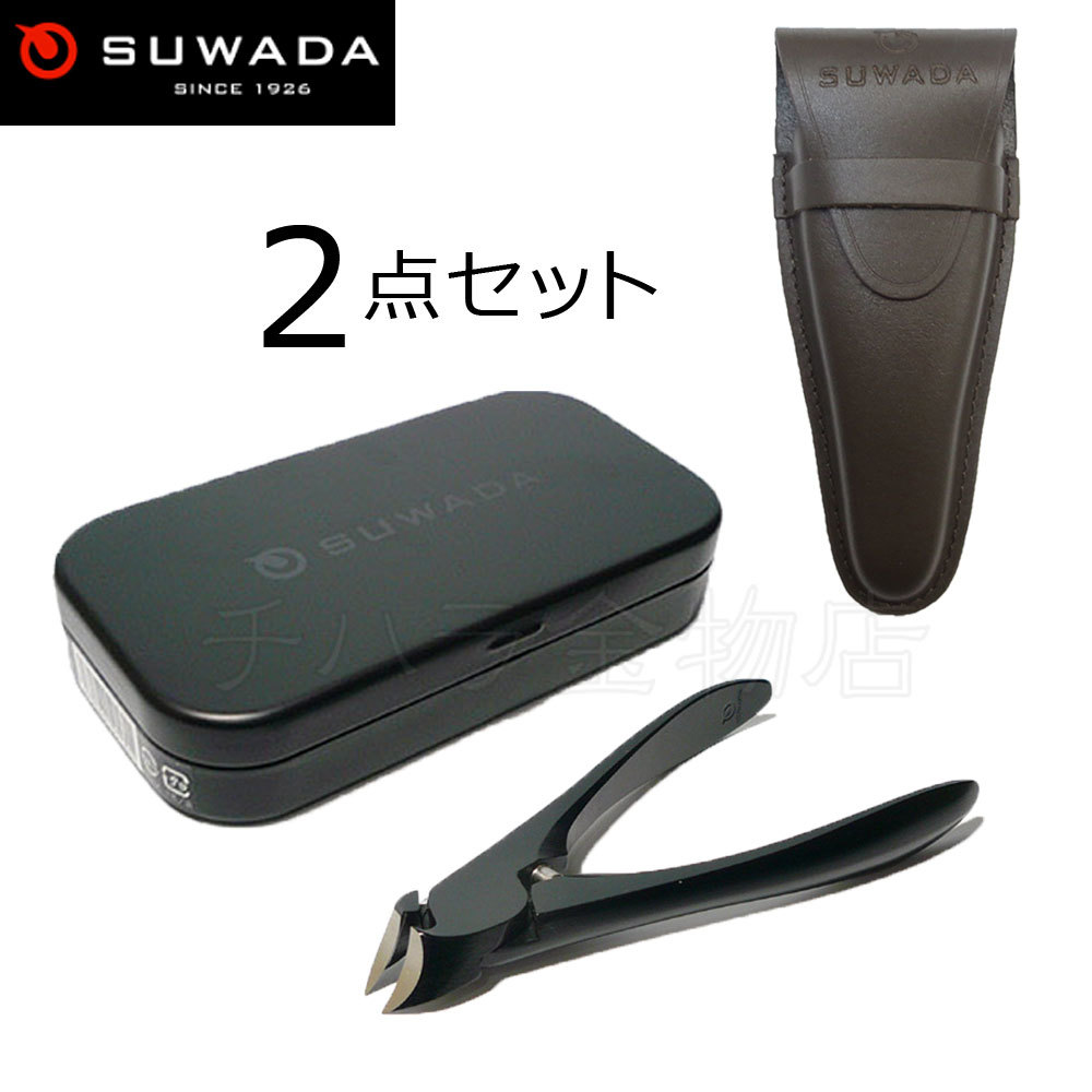 Yahoo!オークション - SUWADAスワダ 2点セット つめ切りと革ケースセッ...