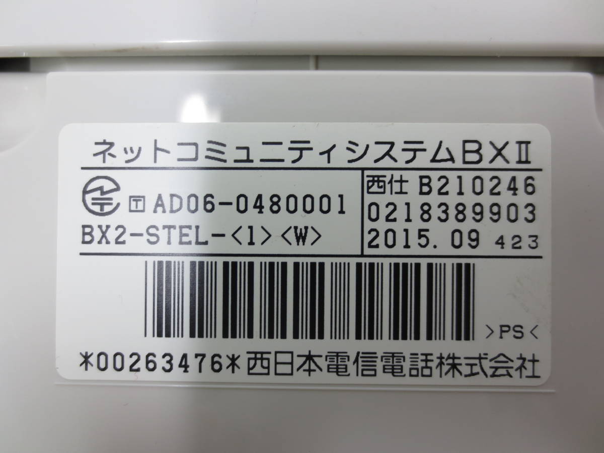 Yahoo!オークション - NTT ビジネスフォンBX2-STEL-(1)(W) 領収書可3