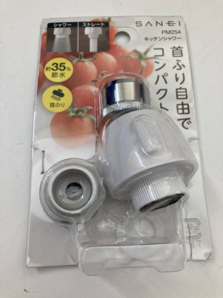0501y1104 SANEI キッチンシャワー 節水35% 首ふり360度回転式 ストレート シャワ切替式 アダプター付 PM254 ホワイト(シャワーヘッド)｜売買されたオークション情報 ...