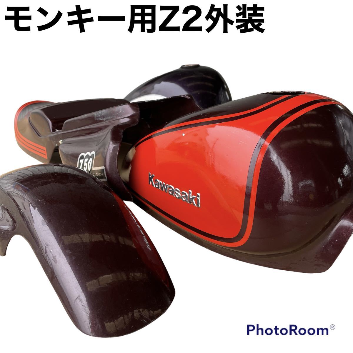 Yahoo!オークション - モンキー Z2 カウルセット 燃料タンク