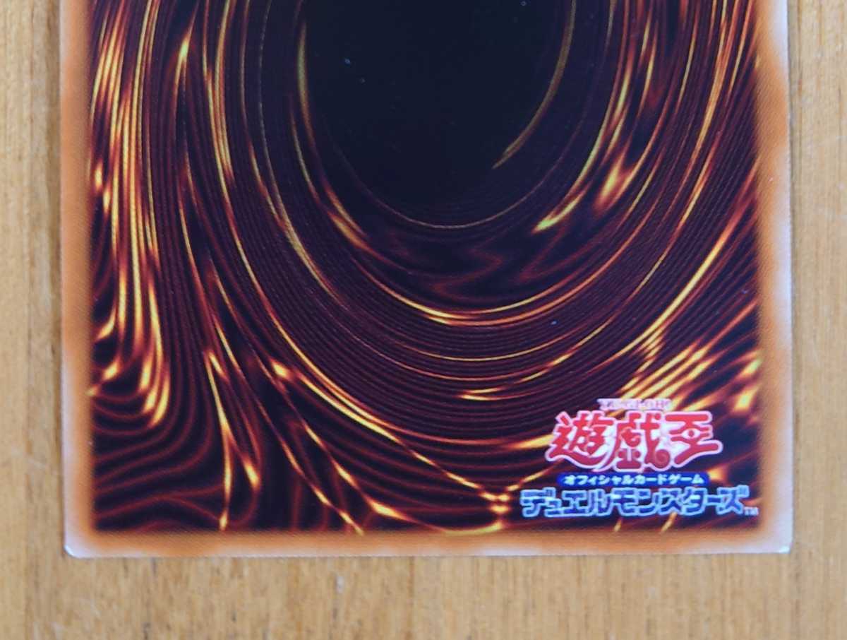 1円スタート 310. 若い忍者 ウルトラレア VJMP-JP220 1枚 遊戯王 デュエルモンスターズ(シングルカード)｜売買されたオークション情報、yahooの商品情報をアーカイブ公開 ...