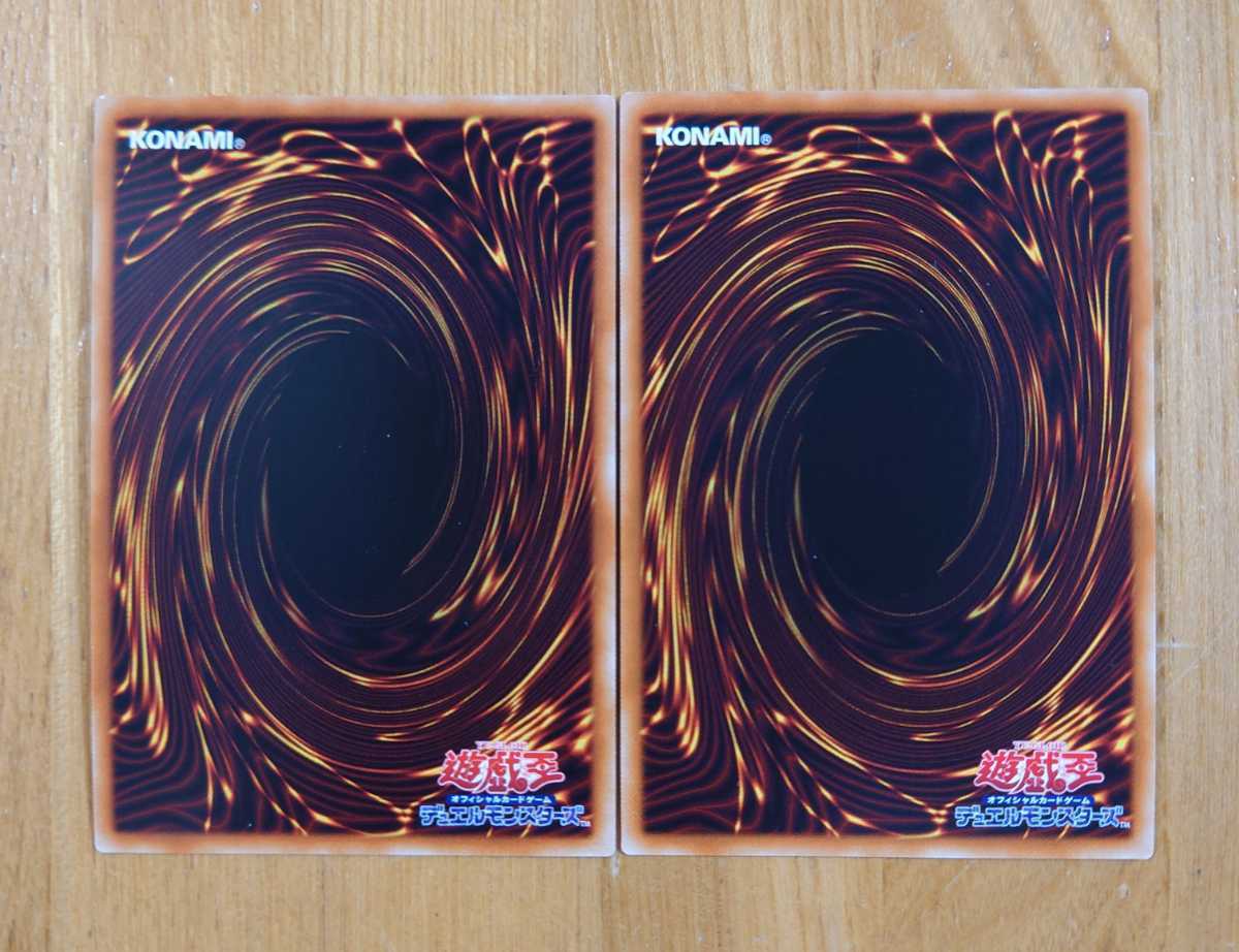 Yahoo!オークション - 1円スタート 222. 憑依装着ーウィン シークレッ...