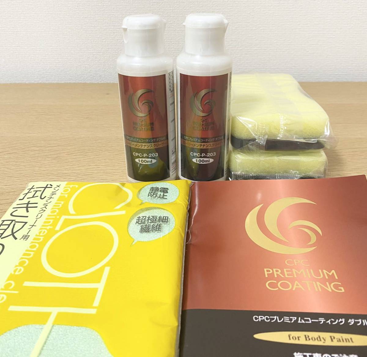 Yahoo!オークション - プレミアムコーティング ダブル G CPC スーパー...