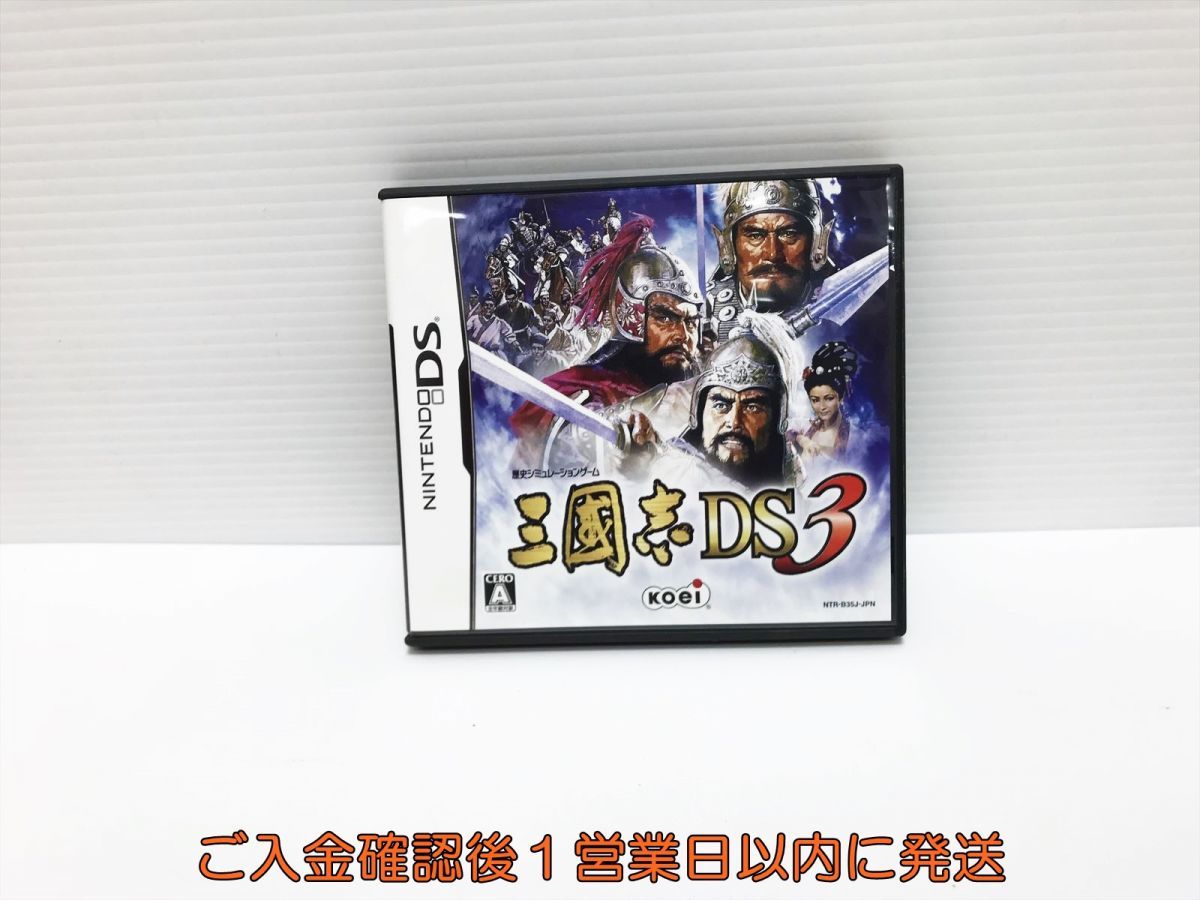 Yahoo!オークション - DS 三國志 DS3 ゲームソフト 1A0628-415nr/G1