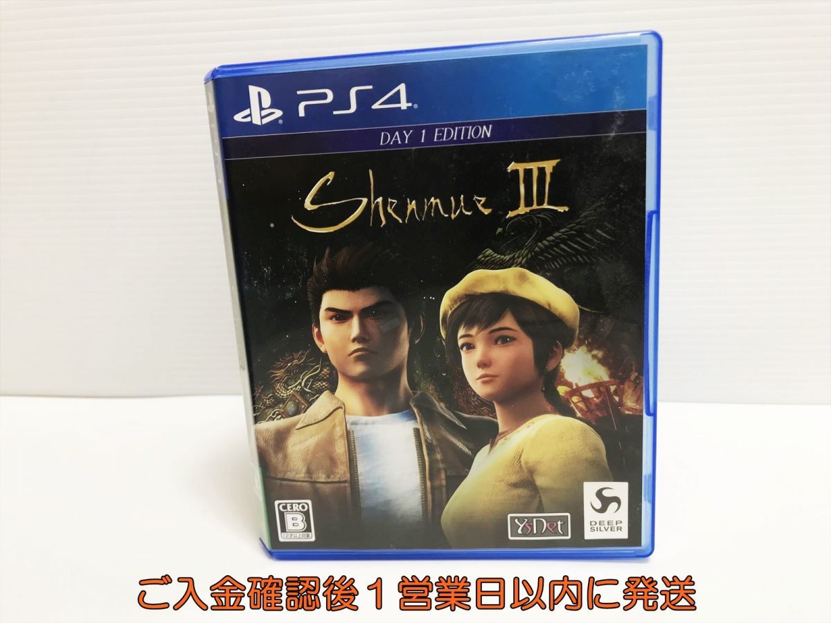 Yahoo!オークション - PS4 シェンムーIII - リテールDay1エディション ...