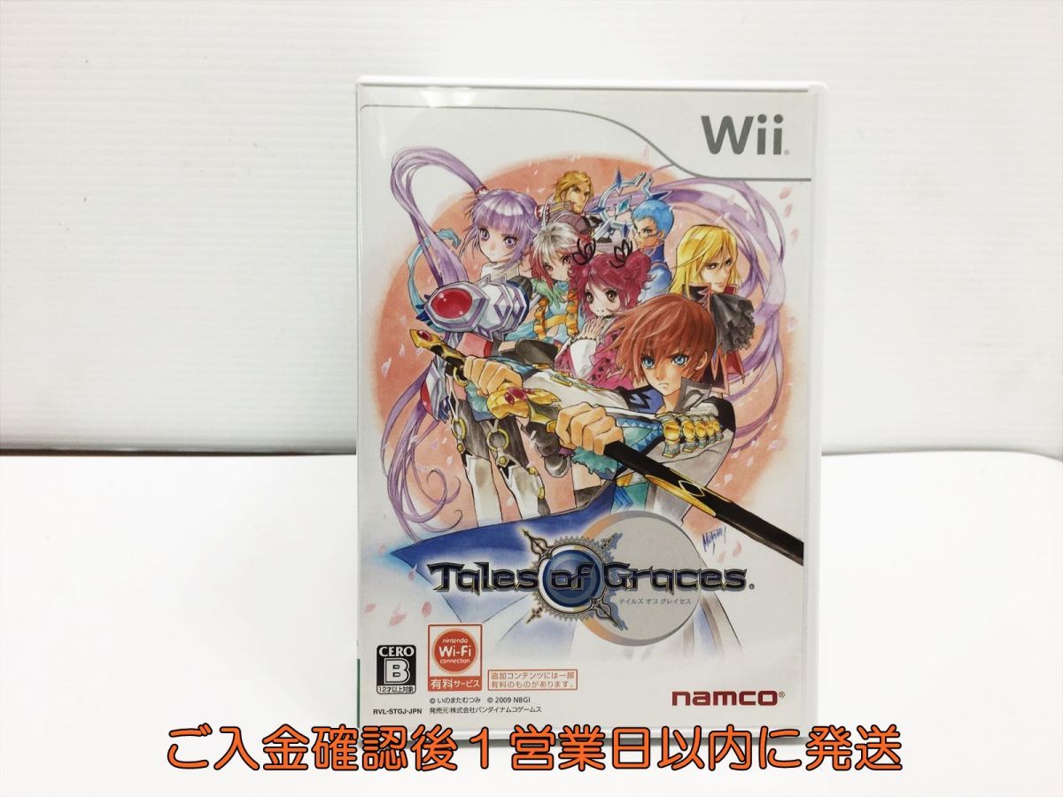 Yahoo!オークション - Wii テイルズ オブ グレイセス ゲームソフト 1A0...