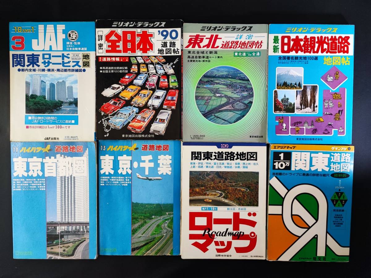 Yahoo!オークション - 1987～1994年【昭文社/ユニオン/ミリオンデラッ...