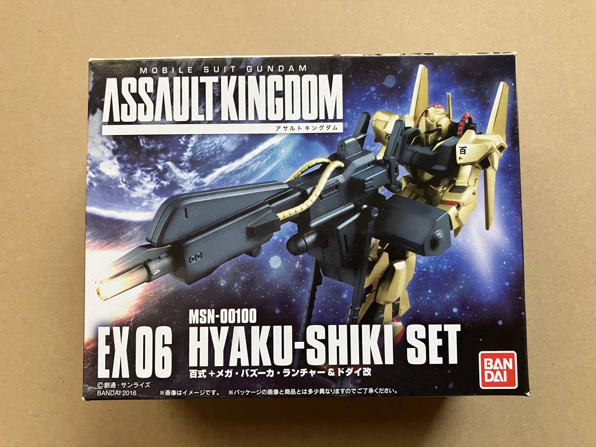 Yahoo!オークション - アサルトキングダムEX06 百式＋メカ・バズーカ・...