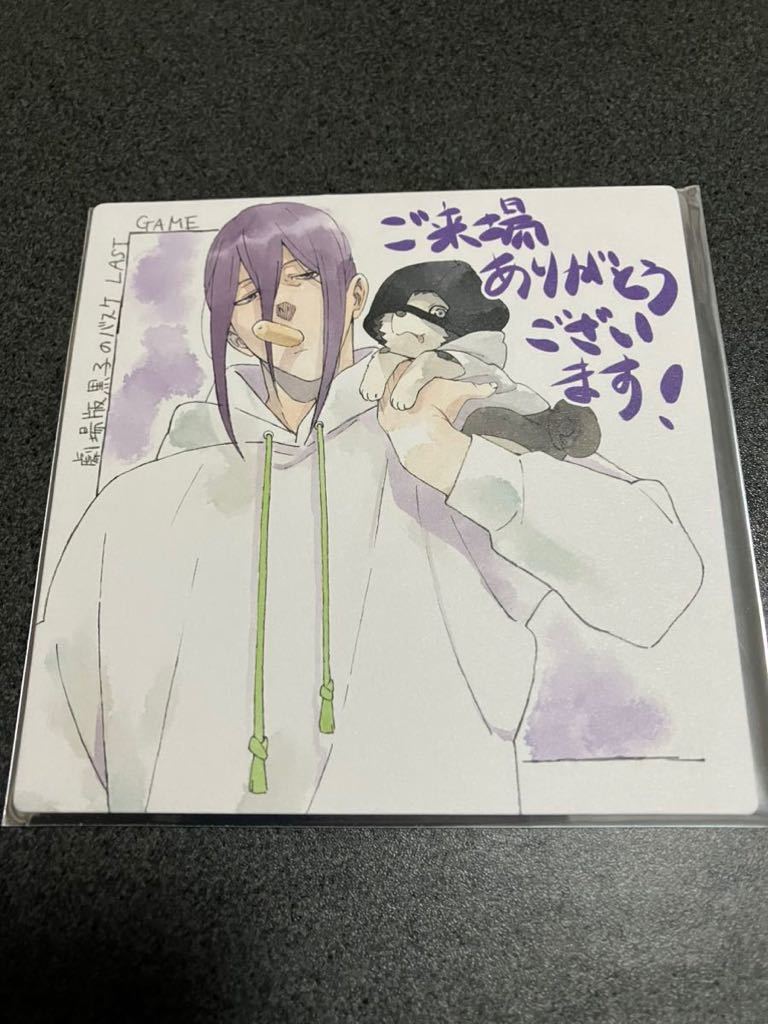 Yahoo!オークション - 劇場版 黒子のバスケ LAST GAME 4DX上映入場...