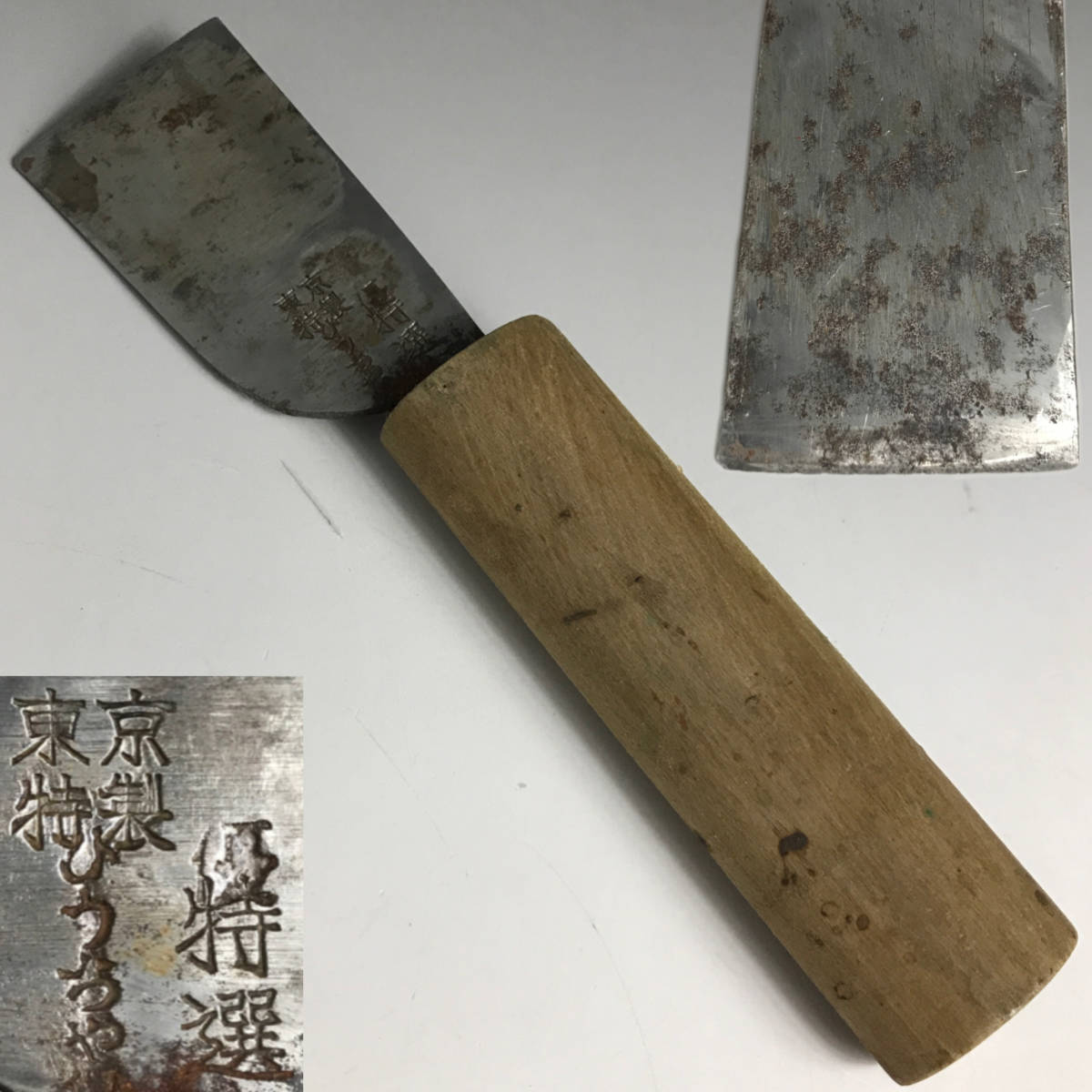 Yahoo!オークション - ut6/53 東京特製 ひうちや製 革包丁 165mm 特選 ...