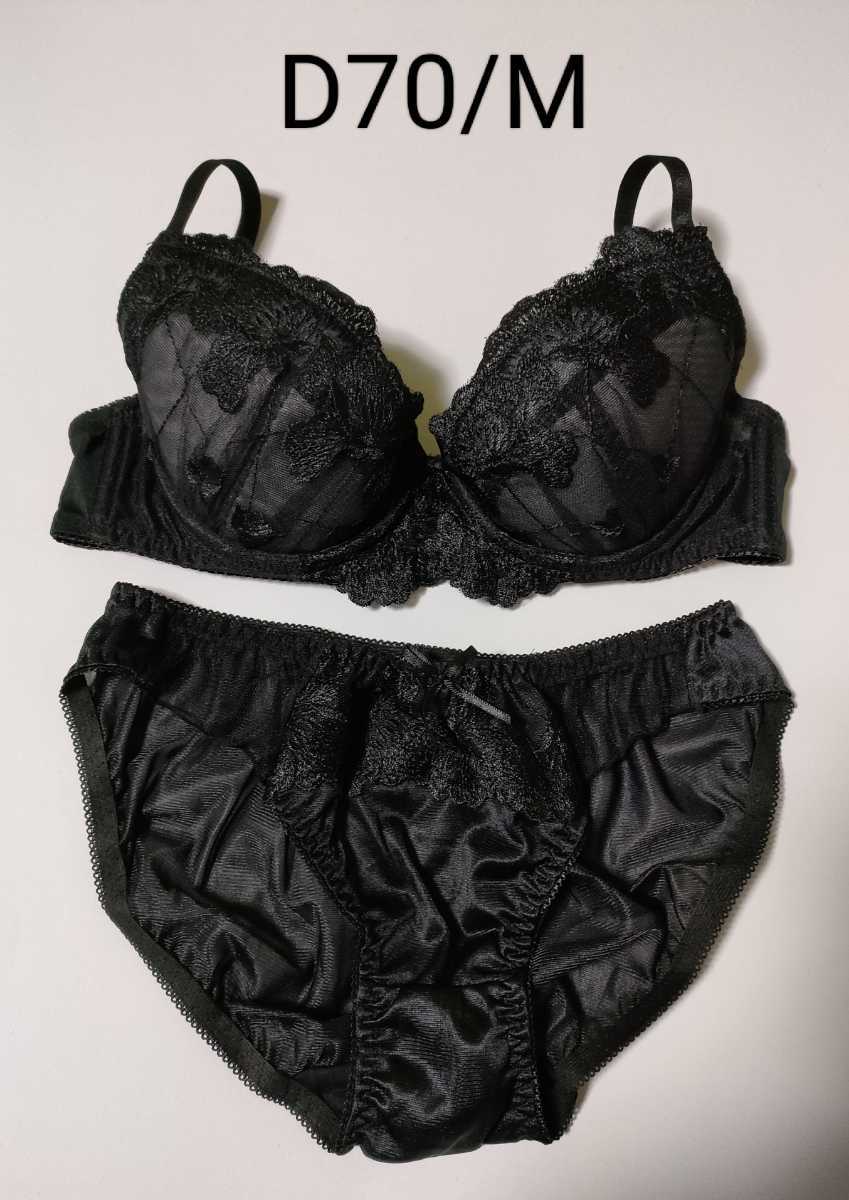 Yahoo!オークション - 【D70/M】ブラジャーショーツセット ブラック 黒