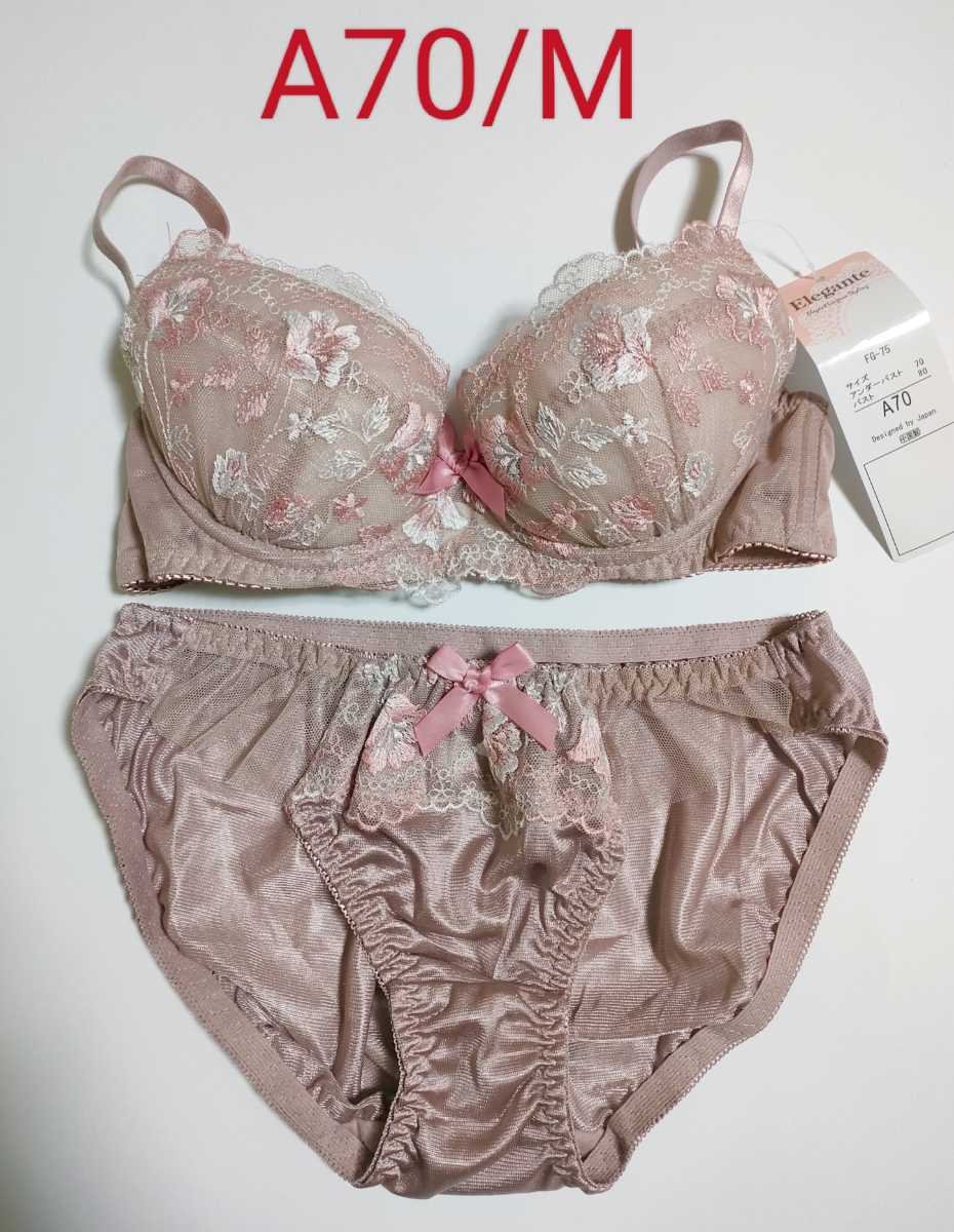 Yahoo!オークション - 【A70/M】ブラジャーショーツセット フラワー刺繍