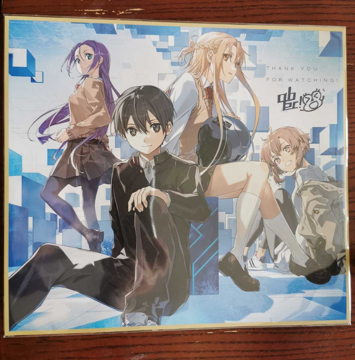 Yahoo!オークション - ソードアート・オンライン 冥き夕闇のスケルツォ...