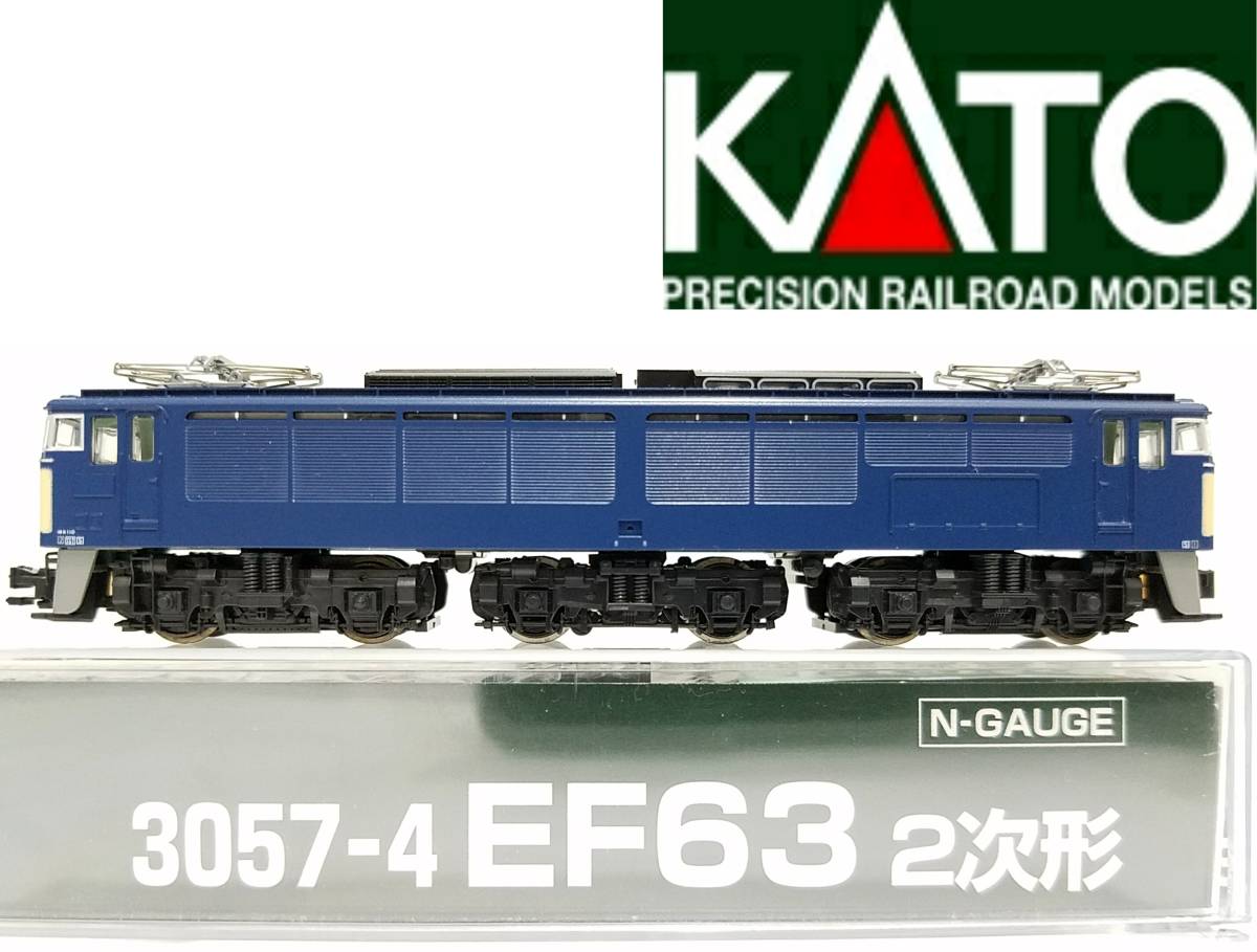 Yahoo!オークション - 即決は送料無料 ②新品同様品KATO 3057-4 EF63 2...