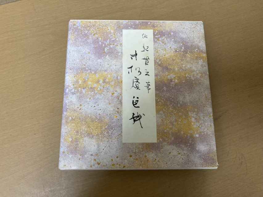 Yahoo!オークション - 寸松庵色紙 原色かな手本8 紀貫之 二玄社 /A104