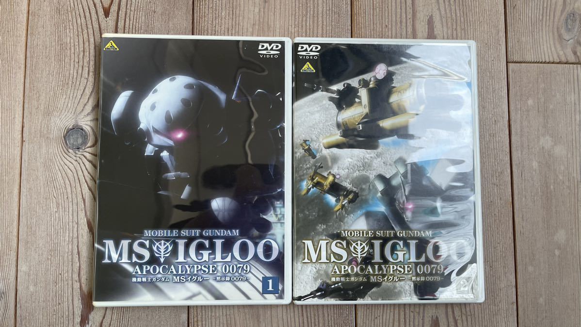 Yahoo!オークション - 機動戦士ガンダム DVD MS IGLOO －黙示録 0079－...